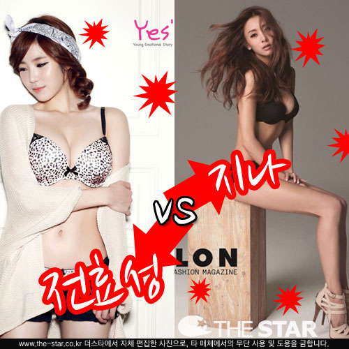 오소녀 출신 전효성 지나, HOT한 속옷화보 끝판왕은? '아찔+요염'-pickcon