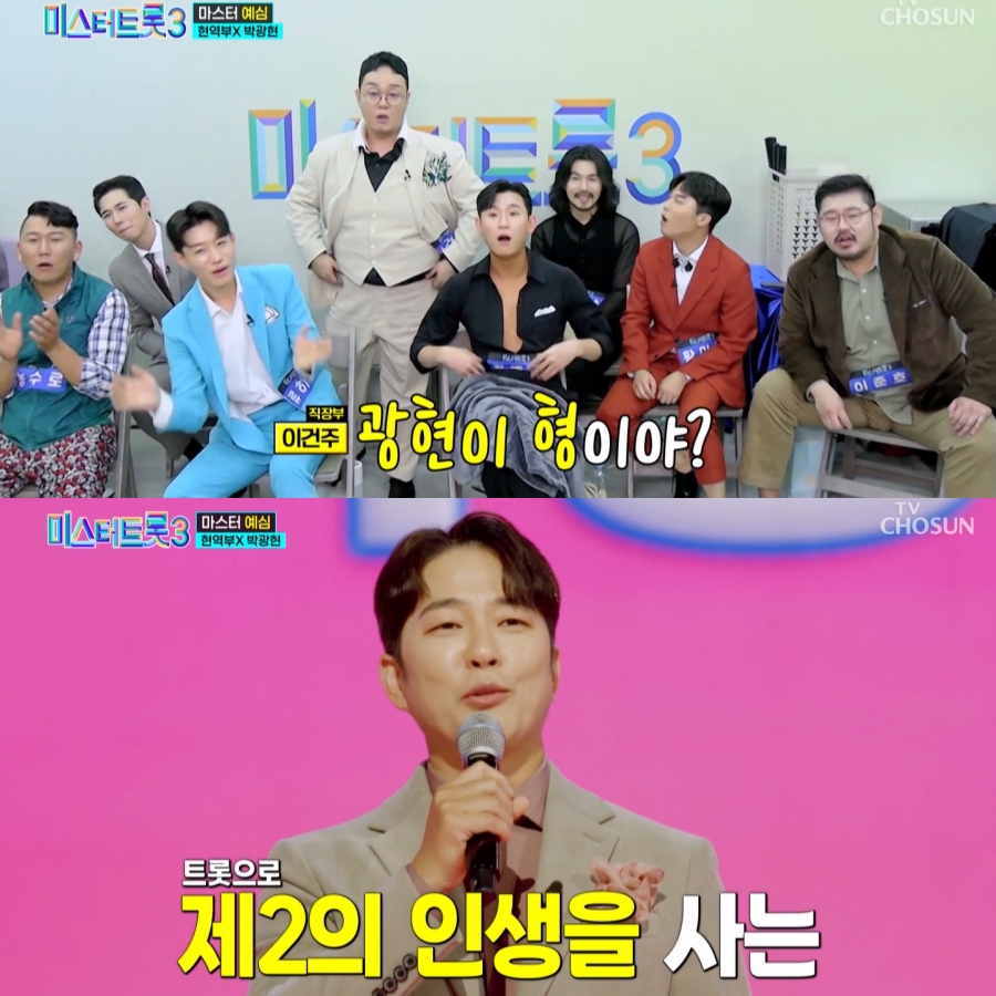 "진짜?·형이?·왜이렇게 잘해?"…두눈 의심 배우출신 '일산 임영웅' (미스터트롯3)-pickcon