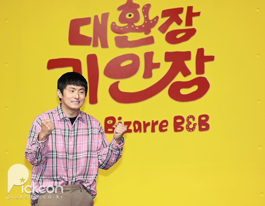 기안84, '대환장' 그 자체인 '기안장'의 사장님 [포토]-pickcon