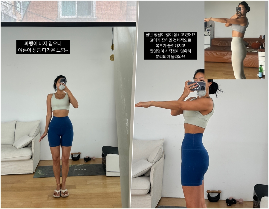 '줄리엔강♥' 제이제이, 170cm·62.4kg 공유하며 "골반이 잡히고 있어요"-pickcon