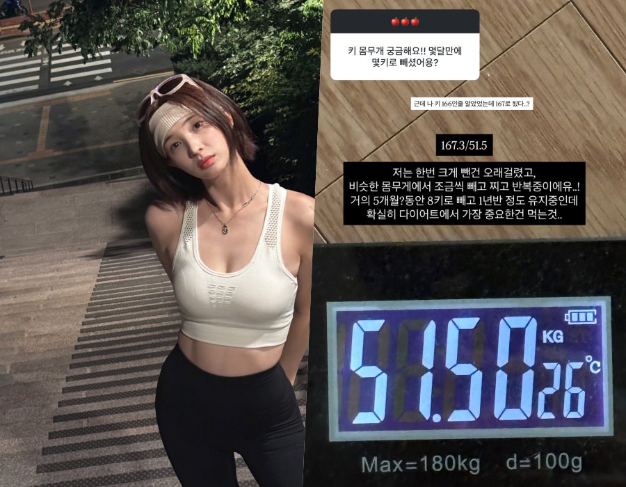 '돌싱' 율희 "167.3/51.5…8kg 빼고 1년 반 유지"…신체 사이즈 깜짝 공개 -pickcon