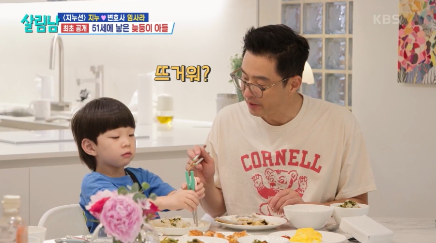 지누션 지누, '한고은 닮은꼴' 변호사 아내 내조 중 "51세에 얻은 아들 육아 전념"-pickcon