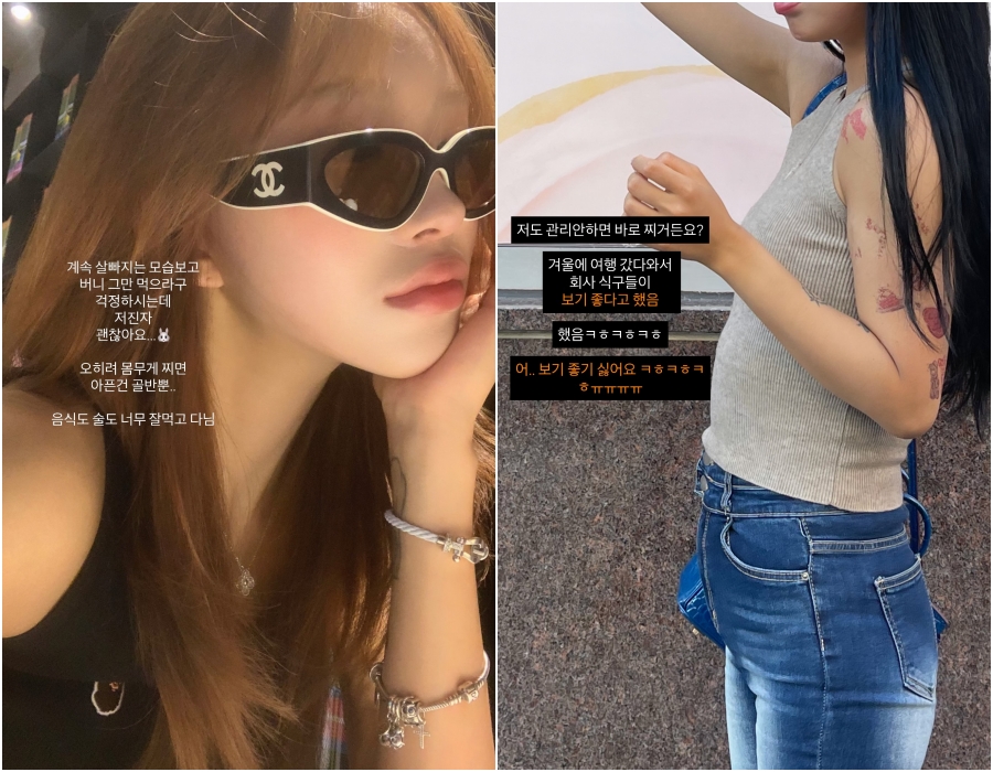 '故 최진실 딸' 최준희, 41kg 뼈말라 자태 유지 이유 "살 찌면 아픈건 골반뿐"-pickcon