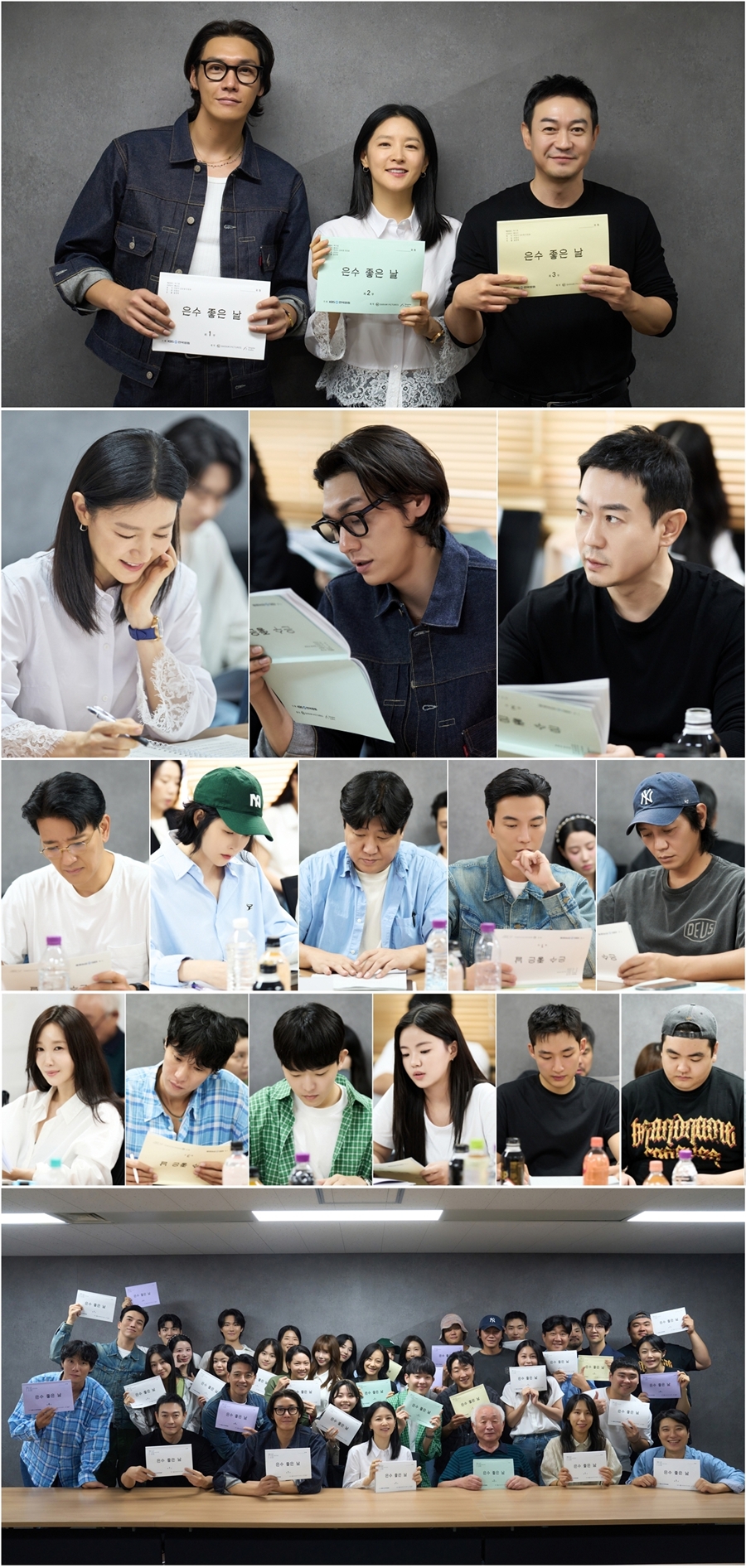 이영애, 대본 리딩 현장에서도 우아한 비주얼…'은수 좋은 날' 기대 UP-pickcon