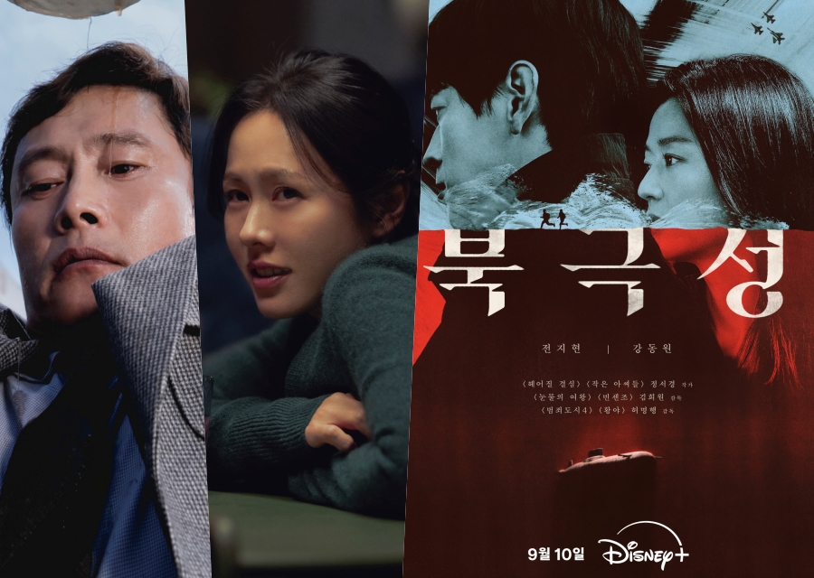 9월은 무슨 달? 이병헌X손예진X전지현X강동원 보는 달!-pickcon