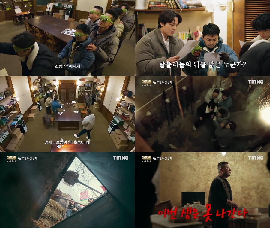 강호동, 예상치 못한 유혈 사태에 "이번 생은 못 나가" 체념(대탈출5)-pickcon