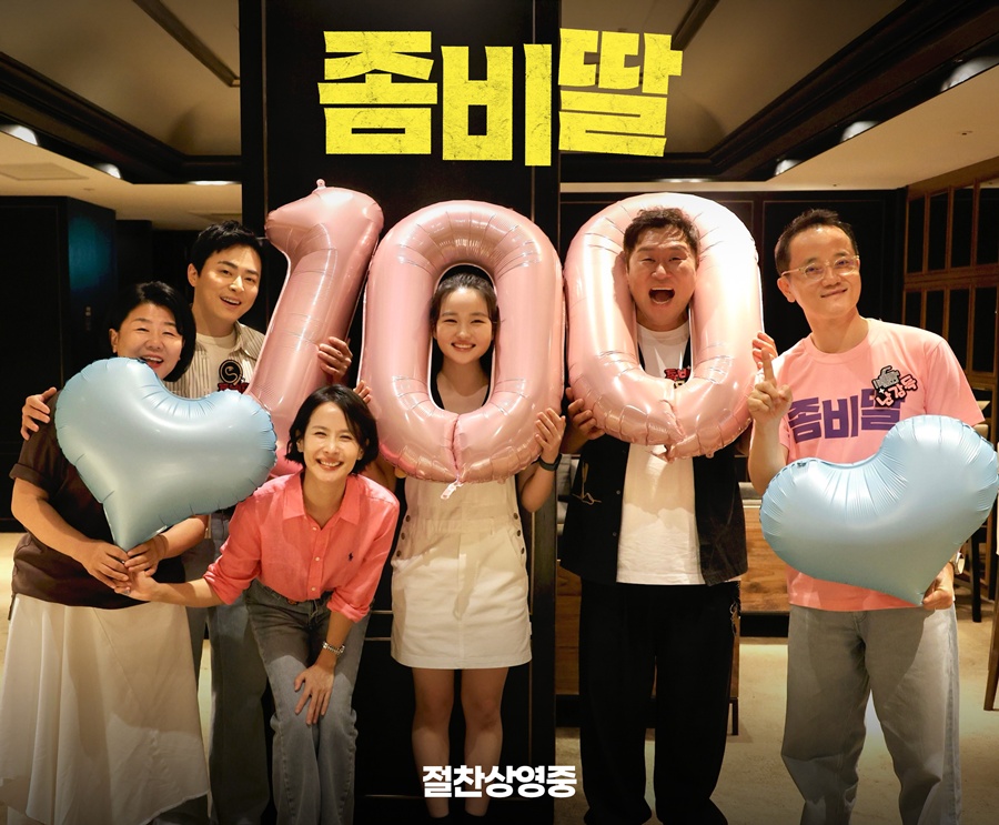 영화 '좀비딸', 개봉 4일 만에 100만 관객 돌파…올여름 최고의 화제작 등극-pickcon