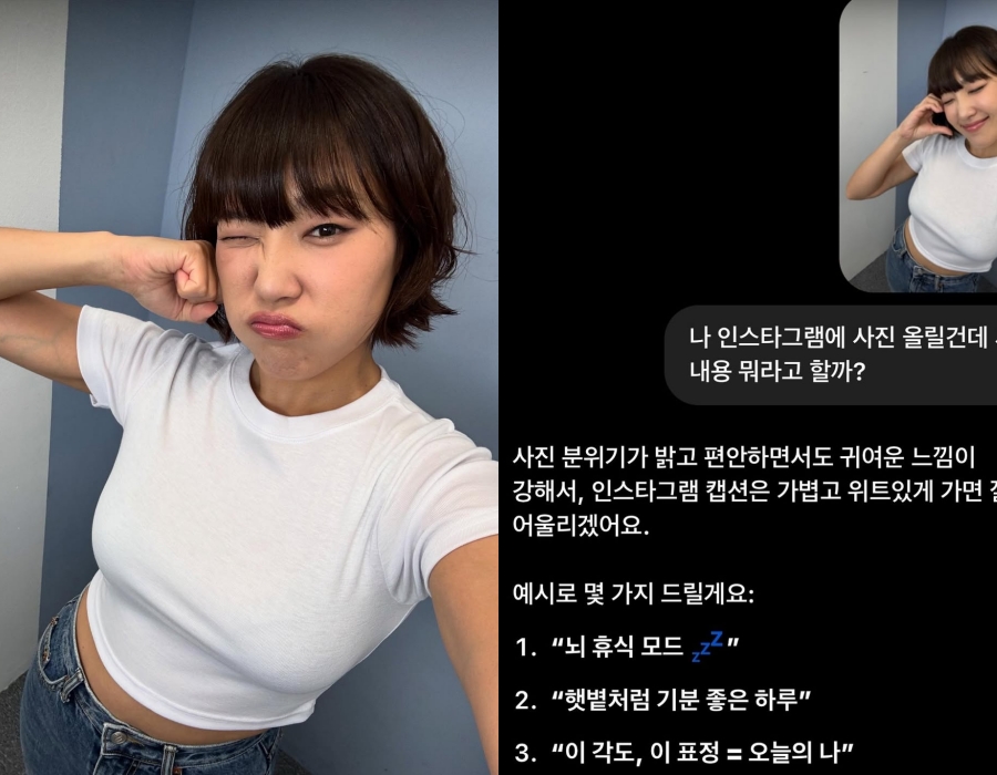 이은지, 크롭티에 꽉찬 볼륨감…AI도 인정한 귀여움 "뇌 휴식모드"-pickcon