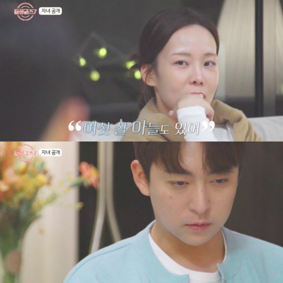 '돌싱글즈7' 자녀 공개…'두 아이 양육중' 아름 염두? 동건 "한 명까지감수할 수 있다"-pickcon