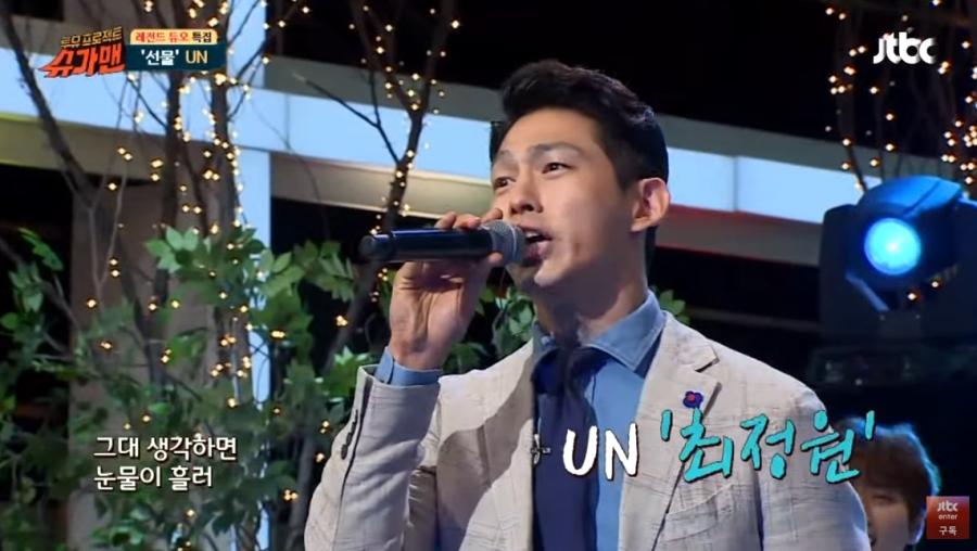 "유부녀와 부정행위 NO"…UN 최정원, '불륜남' 의혹 2년 만에 반전 [핫토PICK]-pickcon