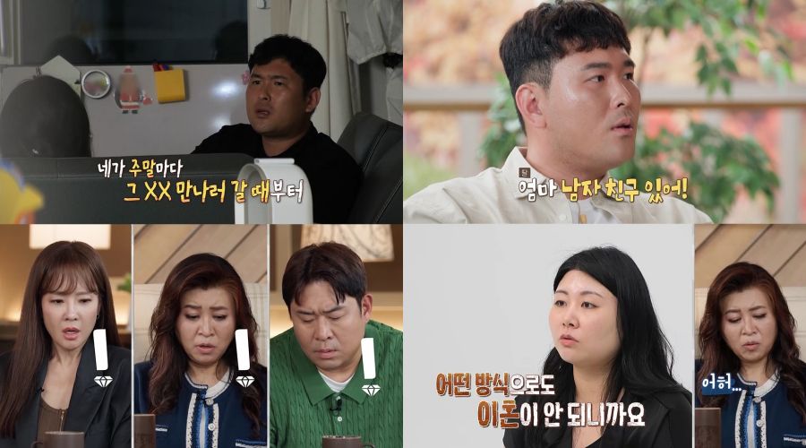 남편 "외도 현장에 딸까지 데려가"vs아내 "이혼하고 싶어 외도 선택"(결혼지옥)-pickcon