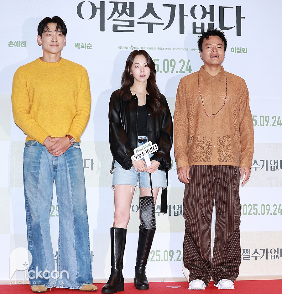 박진영·정지훈·안소희, 전현직 JYP엔터 모임 [포토]-pickcon