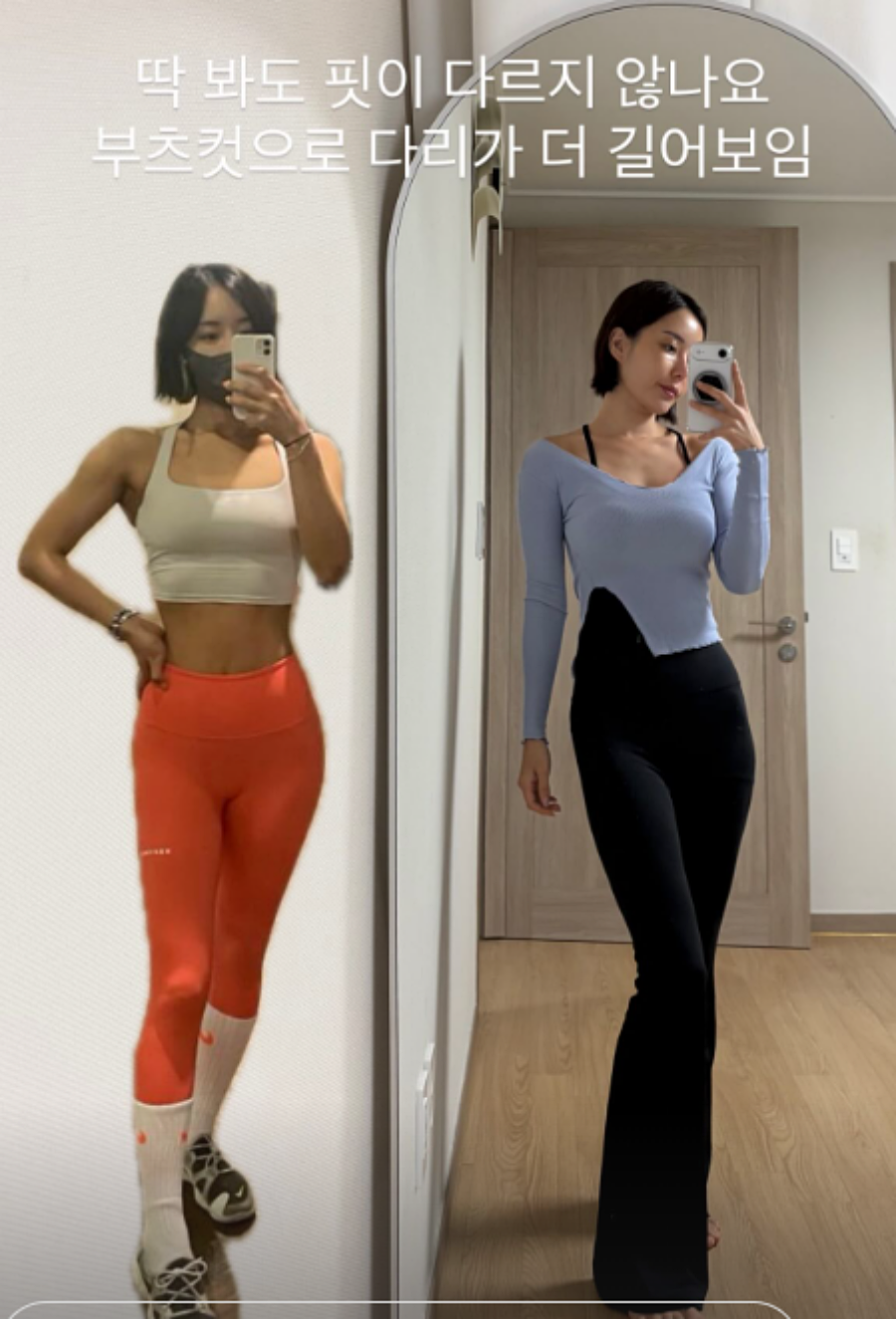 '애셋맘' 이소라, 탄탄 섹시vs여리여리 라인…레깅스 핏 대결-pickcon