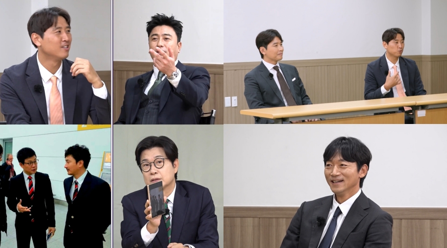 안정환, '구자철 싸가지 없다' 저격 발언 재소환…구차절 "아내 상처 받아"(뭉찬4)-pickcon