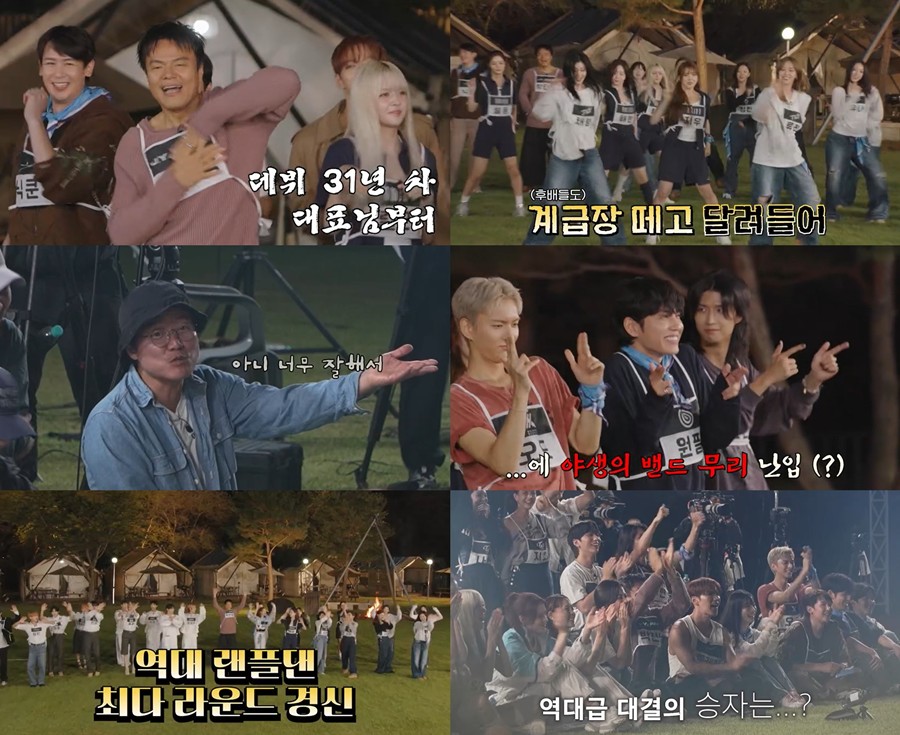 박진영, 든든한 수장 아니었어? JYP 아티스트들 향해 독설 포착 (출장십오야)-pickcon