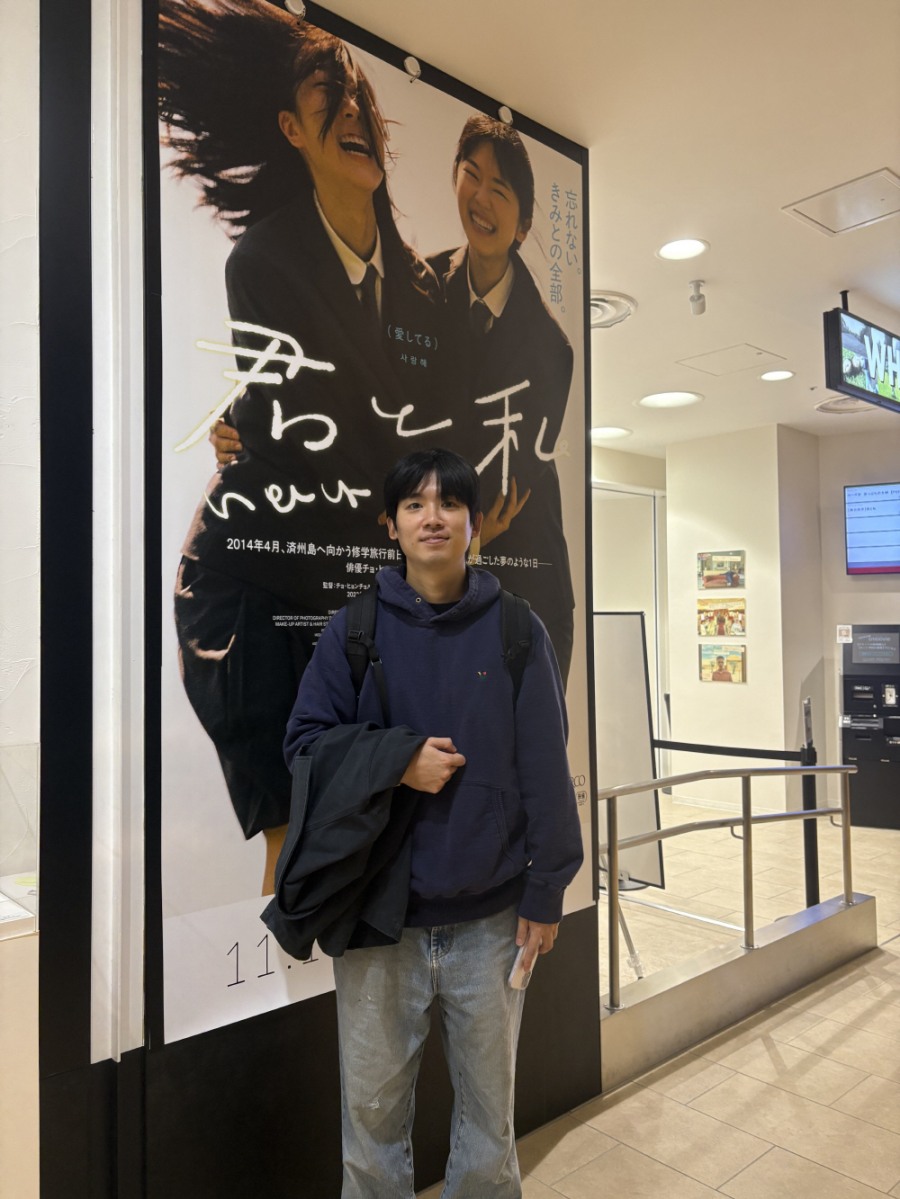 조현철, 감독 데뷔작 '너와 나' 日 정식 개봉-pickcon