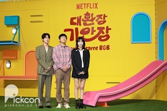 '대환장 기안장' 기안84·진·지예은, '볼하트 삼남매' [포토]-pickcon